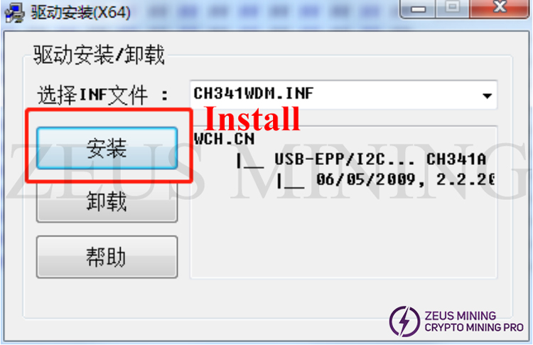 Hashboard decoding tool EEPROM programming cable | Zeus Mining