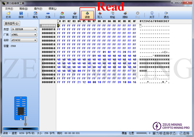 Hashboard decoding tool EEPROM programming cable | Zeus Mining