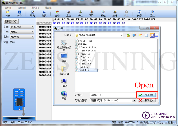 Hashboard decoding tool EEPROM programming cable | Zeus Mining