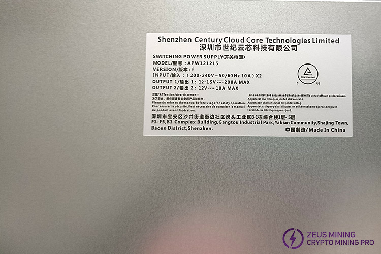 APW12 12V-15V EMC f Version | Zeus Mining