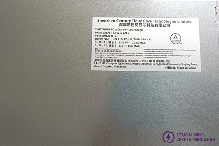 APW12 12V-15V EMC e Version | Zeus Mining