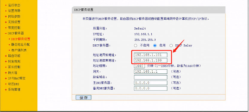 Unable to connect to the Internet or find IP of the miner | Zeus Mining
